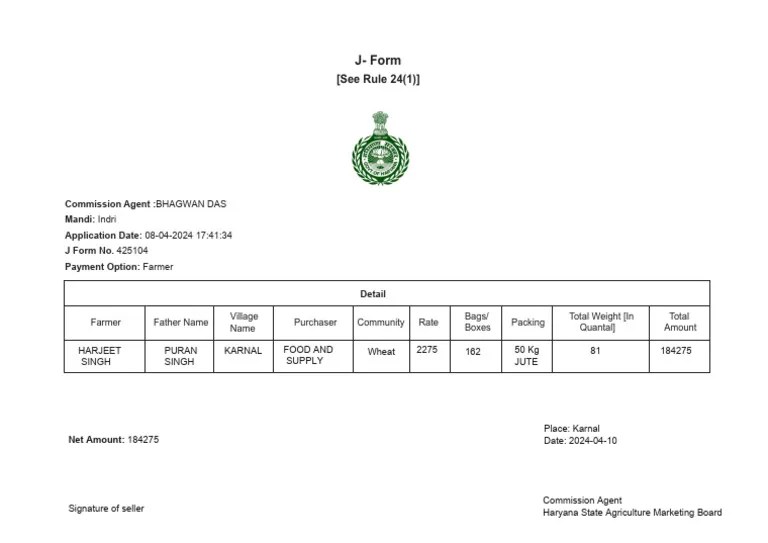 J Form Pdf