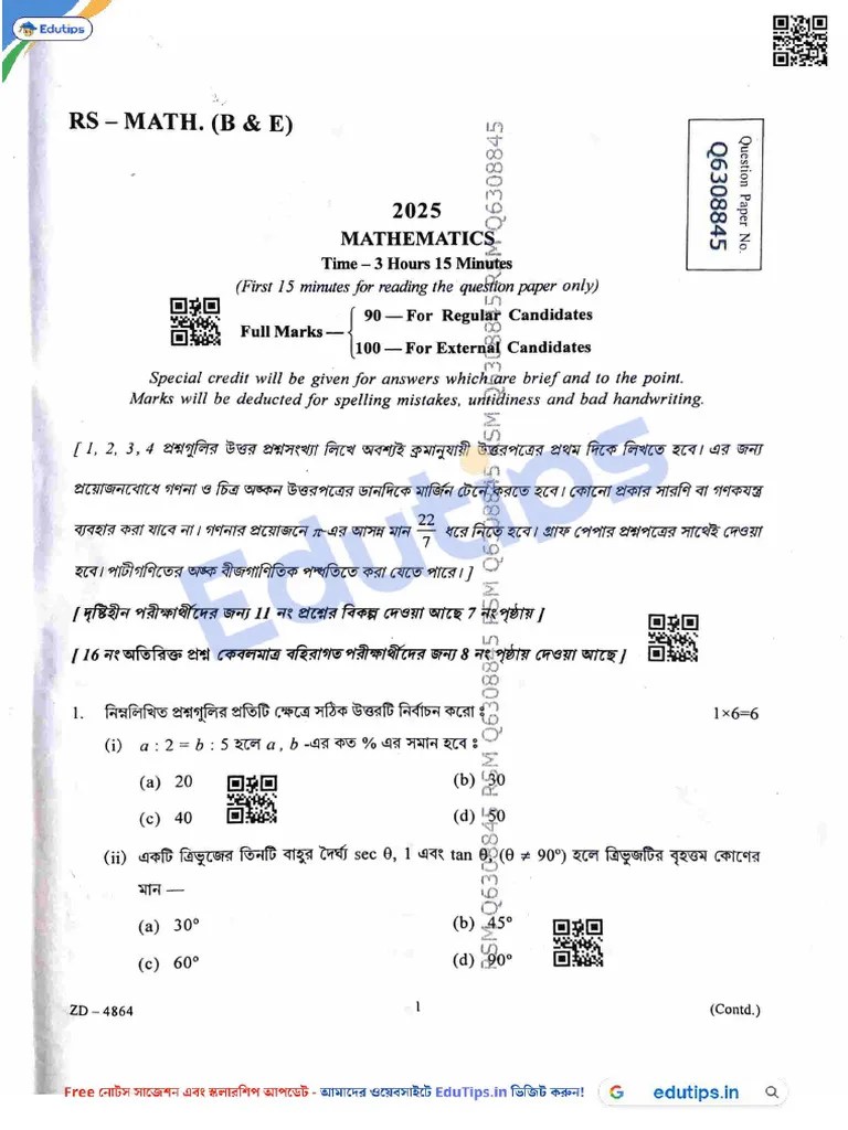 Mp 2025 Math Pdf