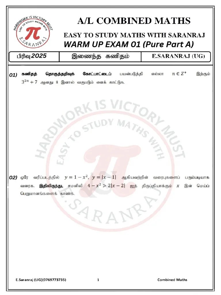 Exam 01 2025 Pure A Pdf