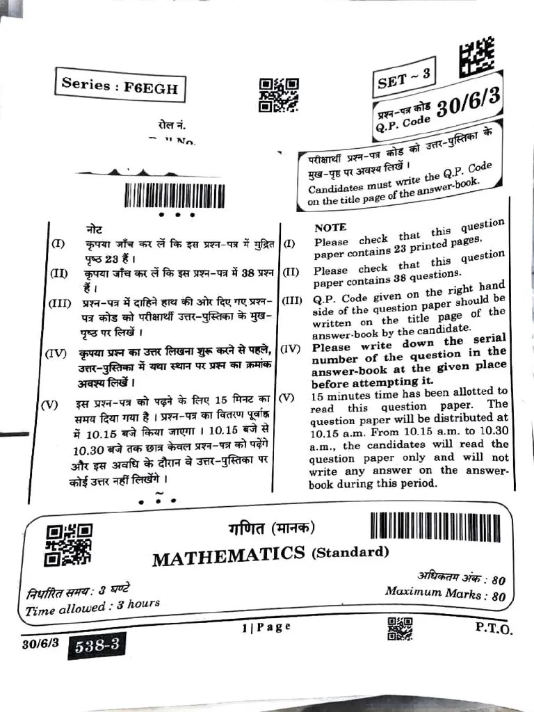 Cbse Class 10 Maths Standard Set 3 Pdf