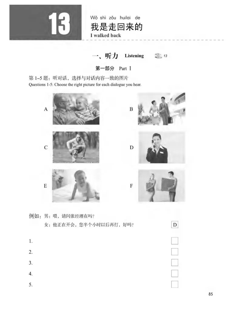 Hsk 3 Workbook Ch13 Pdf