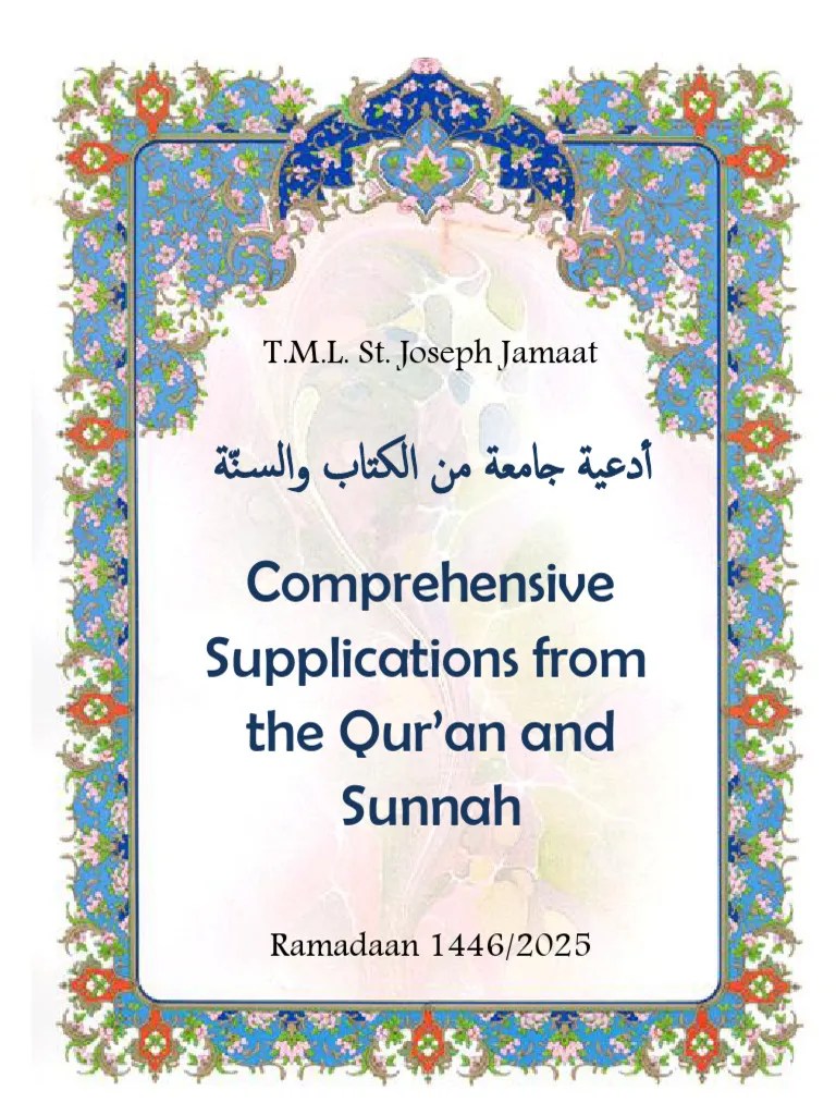 Comprehensive Dua For Ramadan 1446 Pdf Quran Islam