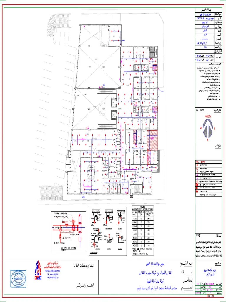 Firefighting Dd Rev01 Pdf