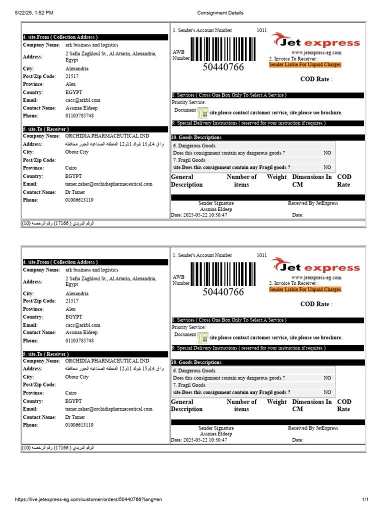 Consignment Details Pdf