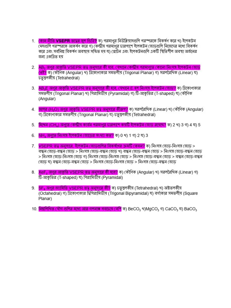 Chemical Bonding Home Test 15 5 25 Pdf