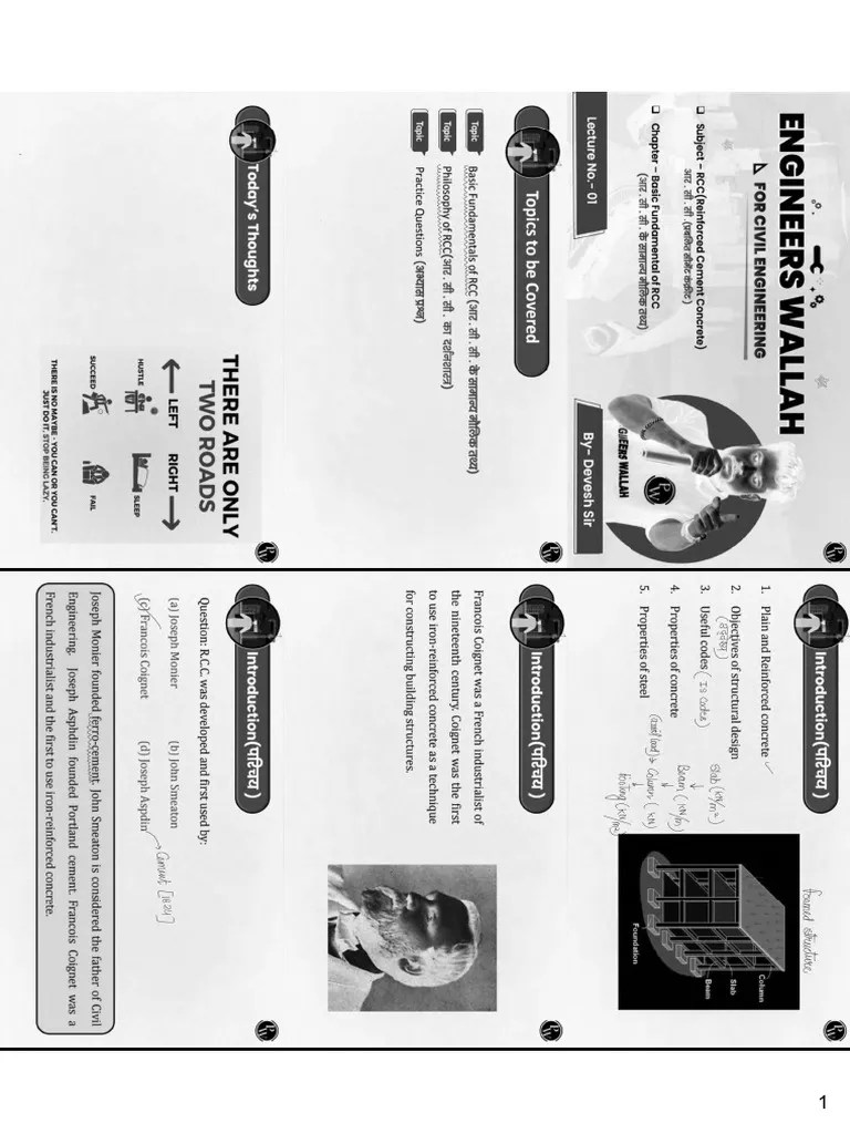 Rcc Printable Notes Pdf
