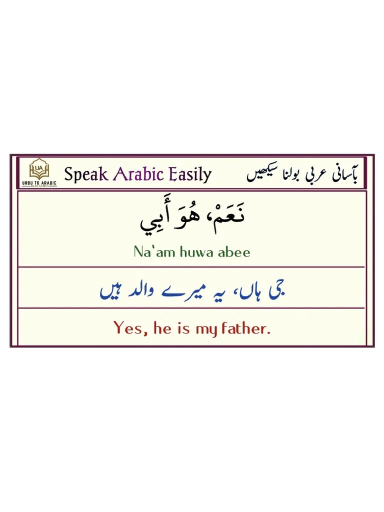Arabic To Urdu Language Pdf