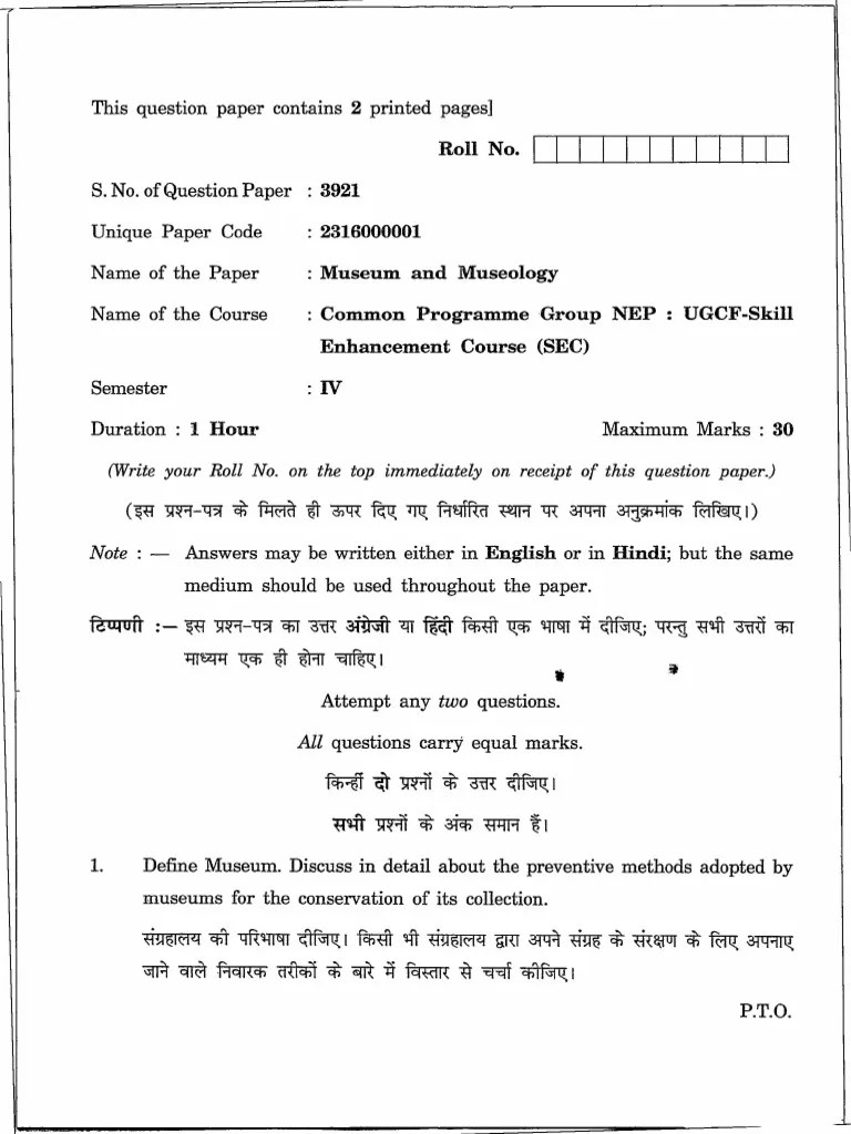 Museum And Museology Exam Questions Pdf