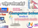 Class 10 Computer Science See Notes Exercise Book Specifications