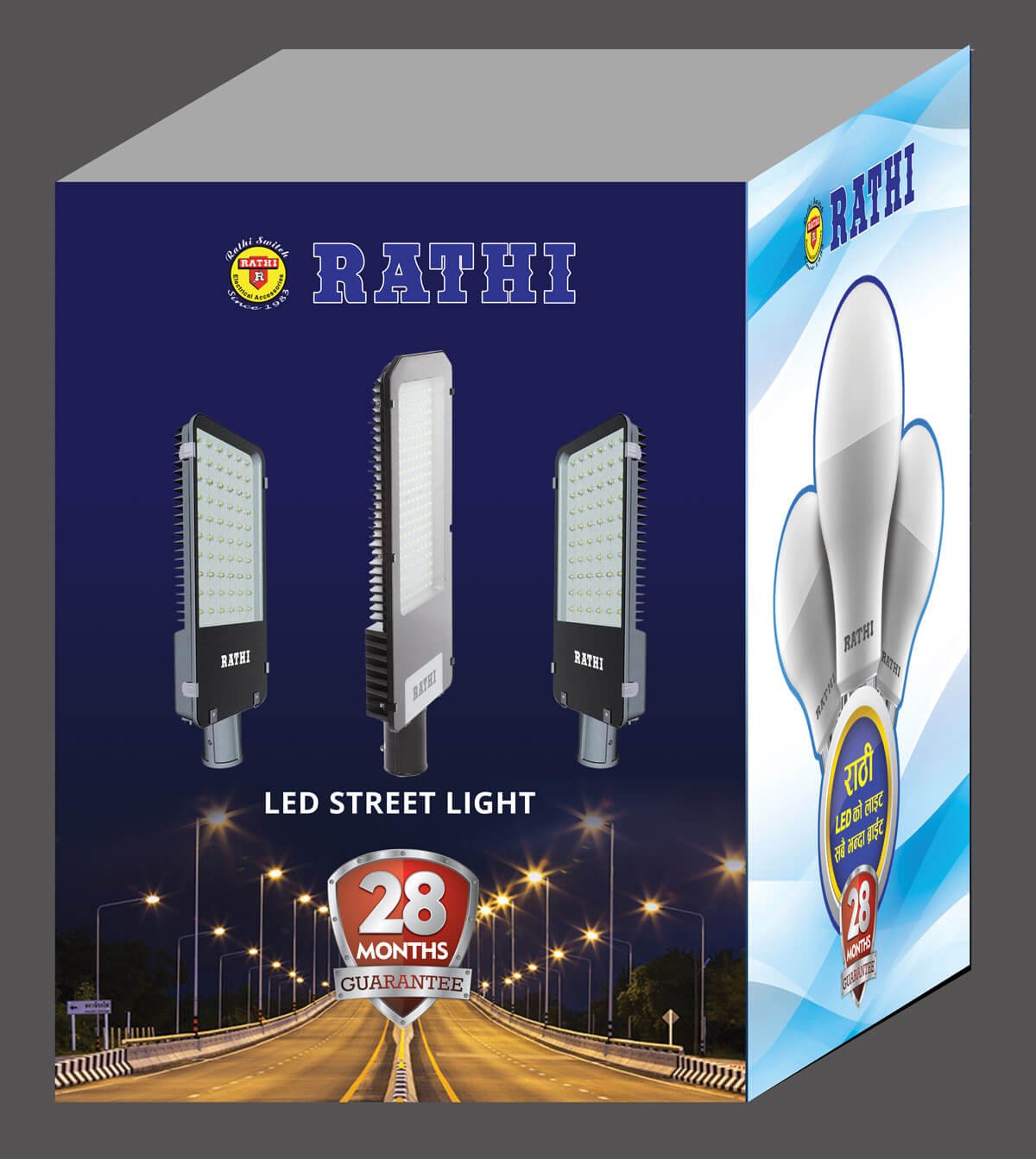 Rathi Group Light box design by InDesign Media Biratnagar