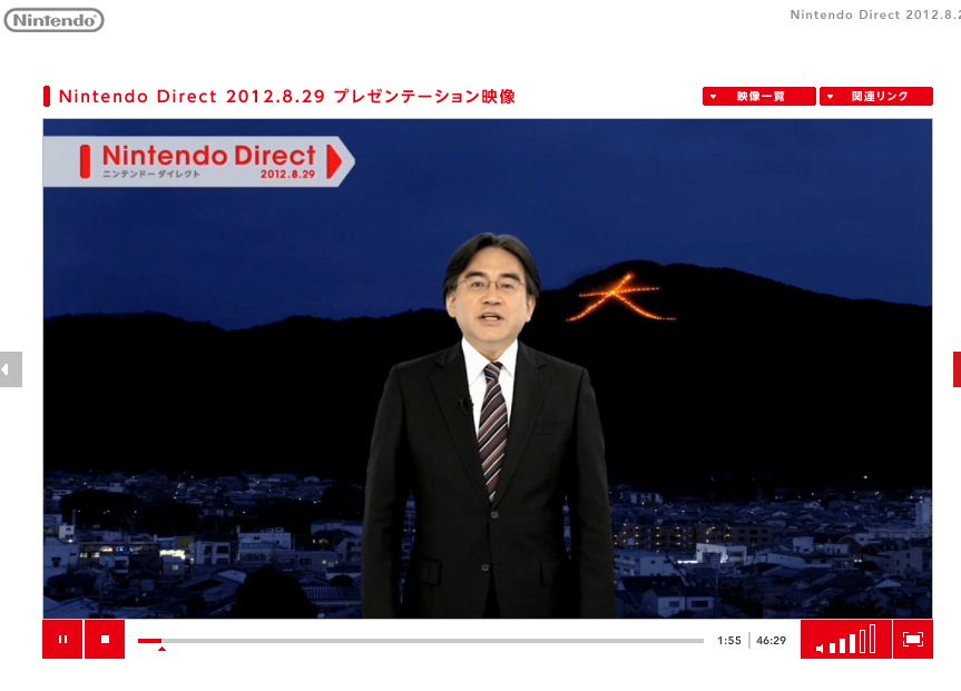 Nintendo Direct 8.29.2012 - Infendo: Nintendo News, Review, Blog, and ...