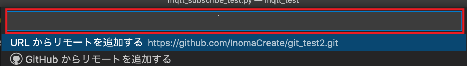 【開発Tips】VisualStudioCodeでのGit管理 | Inoma Create