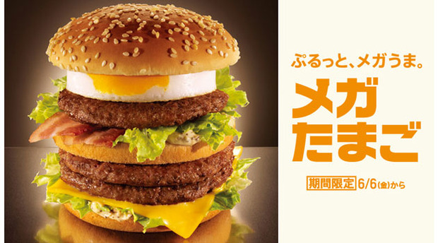Tamago Update!! | In Sendai