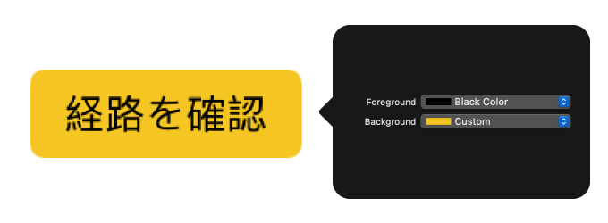 【Xcode/Swift】iOS15(Xcode13)で追加されたボタンスタイルについて解説 | iOS-Docs