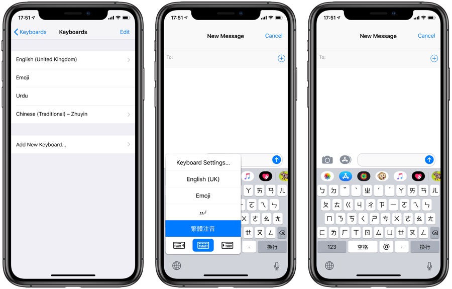 How To Add And Use International Keyboards On iPhone Or iPad - iOS Hacker