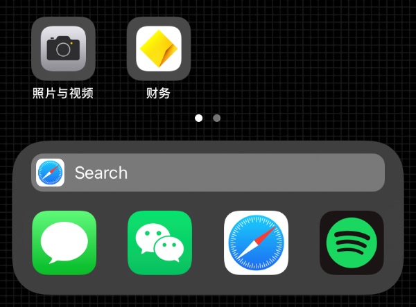 DockSearch Tweak Adds Google Search Bar To iPhone's Dock - iOS Hacker
