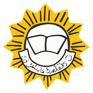 Ikatan Pelajar Muhammadiyah - Organisasi Pelajar Indonesia