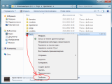 Open Server ограничение на работу с файлом Hosts