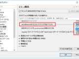 Eclipse Javaのserialversionuidを自動生成する Itsakura
