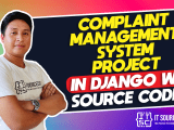 Django Complaint Management System With Source Code