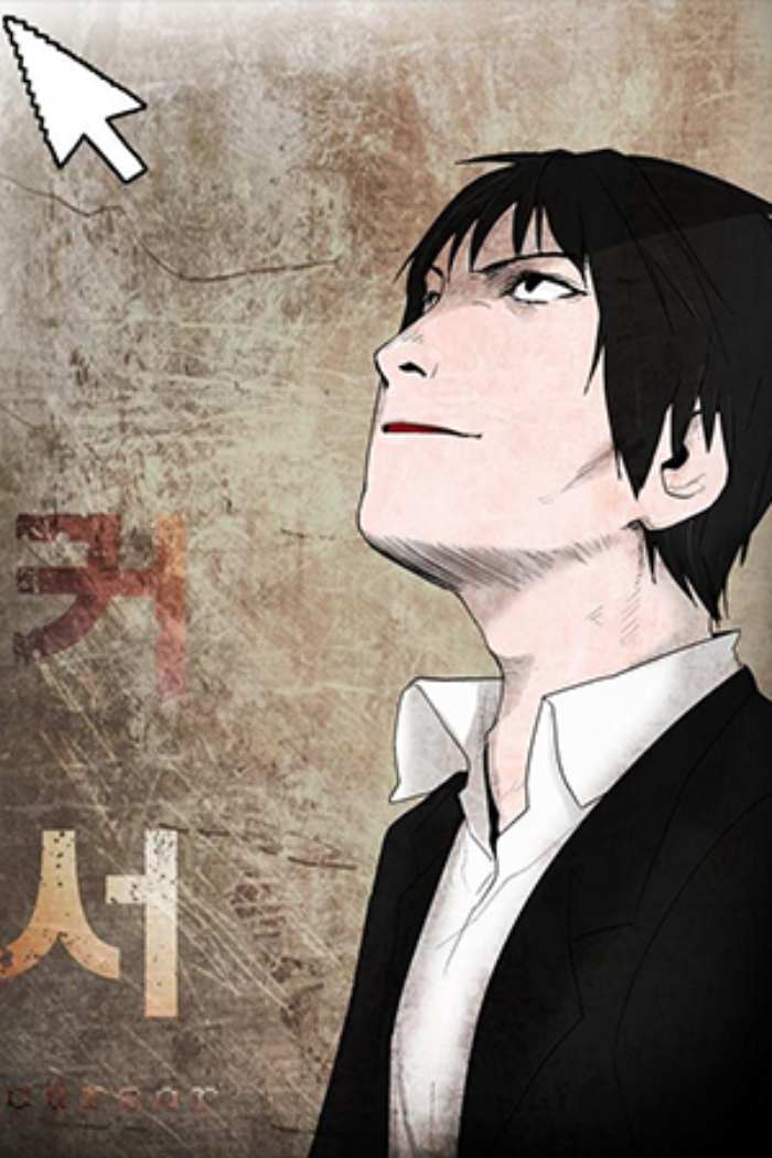 11+ Manhwa Where MC is a Psychopath (Webtoons) • iWA