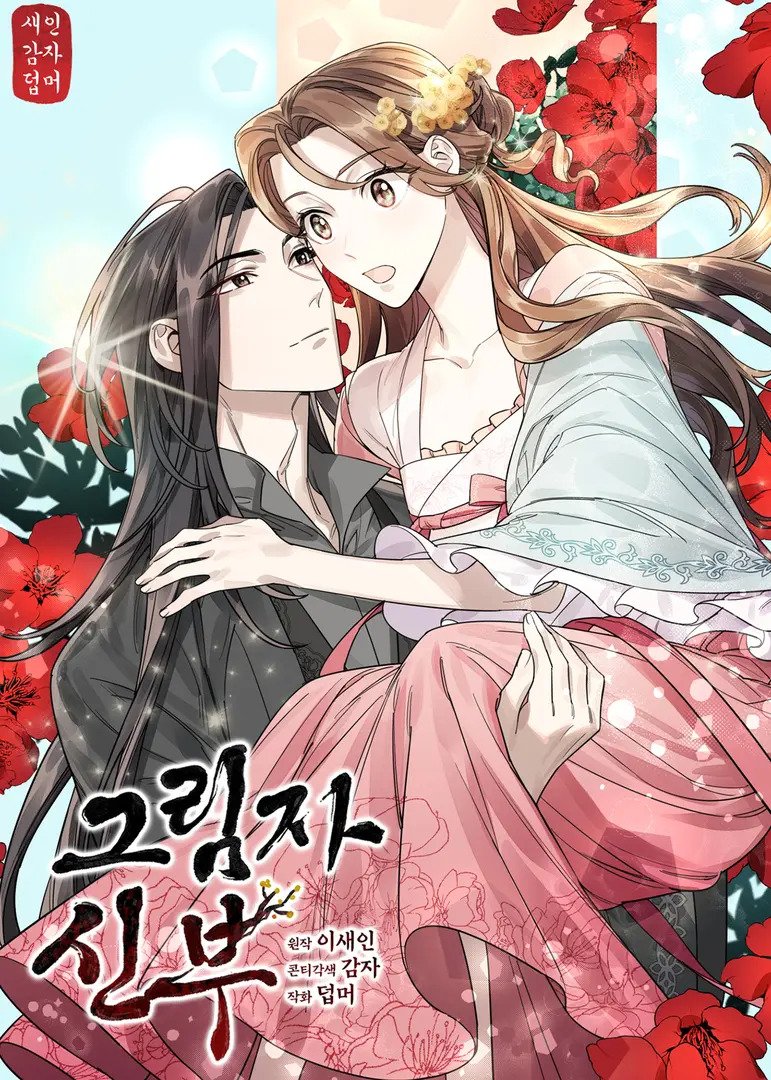 42+ BEST Historical Manhwa (LIST) Of All Time! • iWA