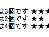 Angularjsで配列の数値分の の繰り返しを入れ子のng Repeatで表示 Iwb Jp