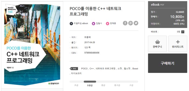 Github Jacking75 Examples Cpp Poco C Poco - Light Photo Collection - Mobile Quality