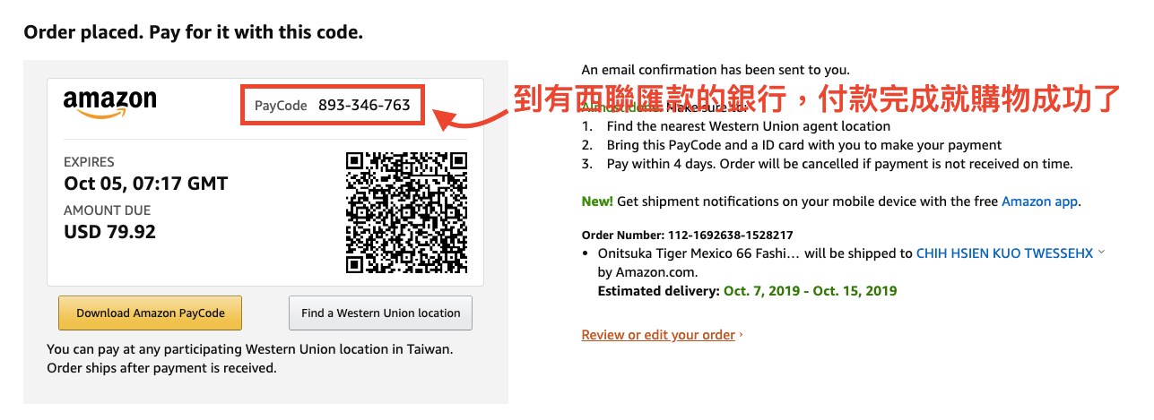 AMAZON購物直寄台灣、省錢購物技巧、信用卡安全、中文客服、退貨及關稅問題，史上最新最完整的技巧教學，第一次使用就上手，一次大公開 - 網路創業顧問 / 傑克老師