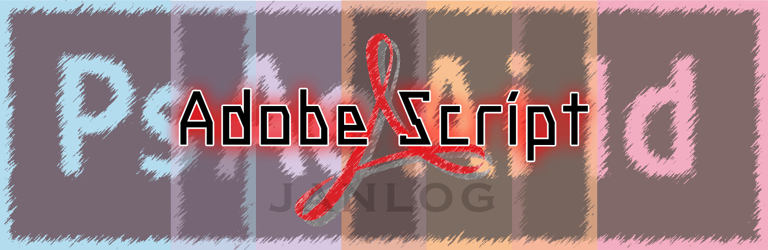 Adobe_Script | ジャンログ