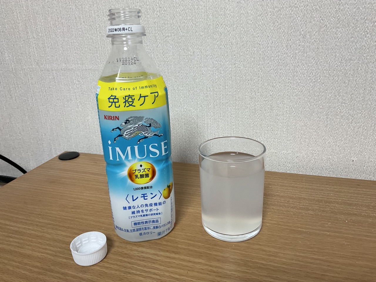 Kirin iMuse: Let's Take Care of Immunity with this Drink - Recommendation of Unique Japanese ...