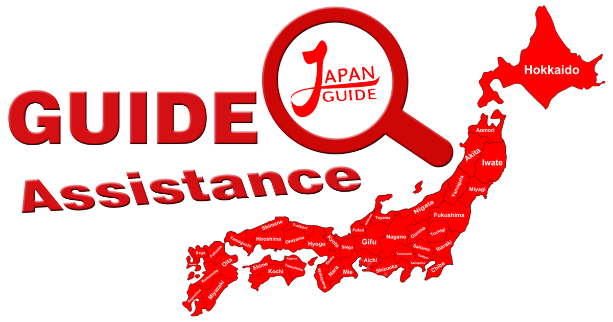Assistance - Japan Guide