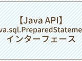 Api Java Util Stringtokenizerクラス Javaちょこっとリファレンス