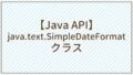 Java Api Date Simpledateformat Calendar - Professional Abstract Background - Full HD