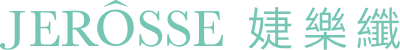 全系列產品 - 婕樂纖 JERÔSSE