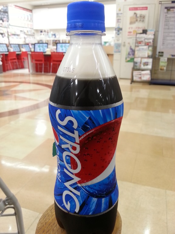 サントリーのペプシストロングの強炭酸×強カフェインは期待を裏切らない！ | 人生一度！腰椎破裂骨折にも負けない！