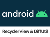 Diffutil이 뭐임 Android Ambience