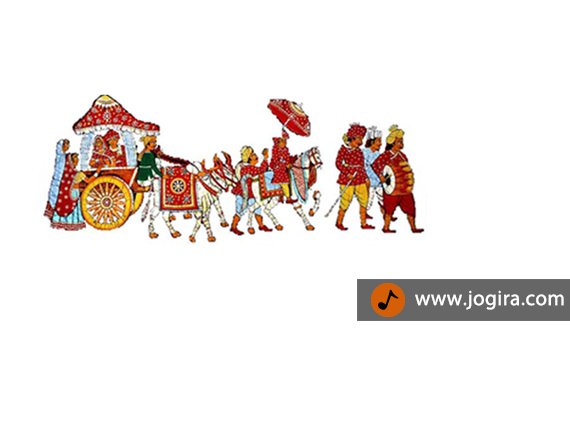 बाराती | जोगीरा