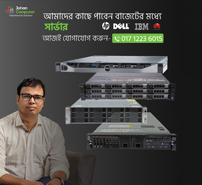 Johan Computer - Total Network Solution