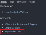 Angular 開發環境 Windows 版 Jonny Huang 的學習筆記