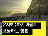 Python Pep8 Python 예쁘게 코딩하기 Jovispace