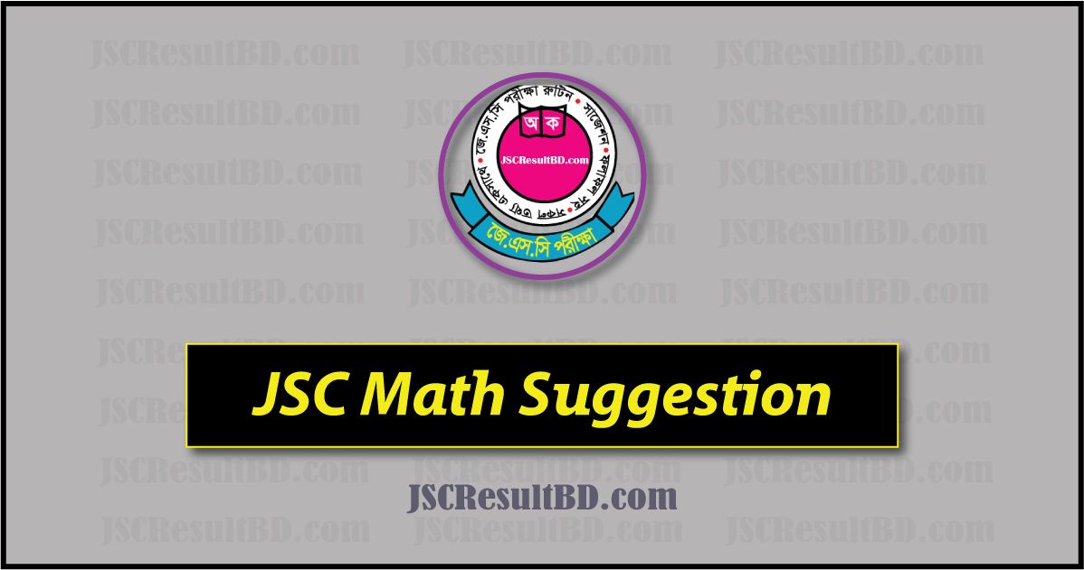 JSC Math Suggestion 2019 for All Education Board - HSC Result 2024