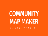Community Mapmaker