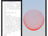 Macro Mill Plus Cnc A Must Have App For Every Cnc Programmer Machinist