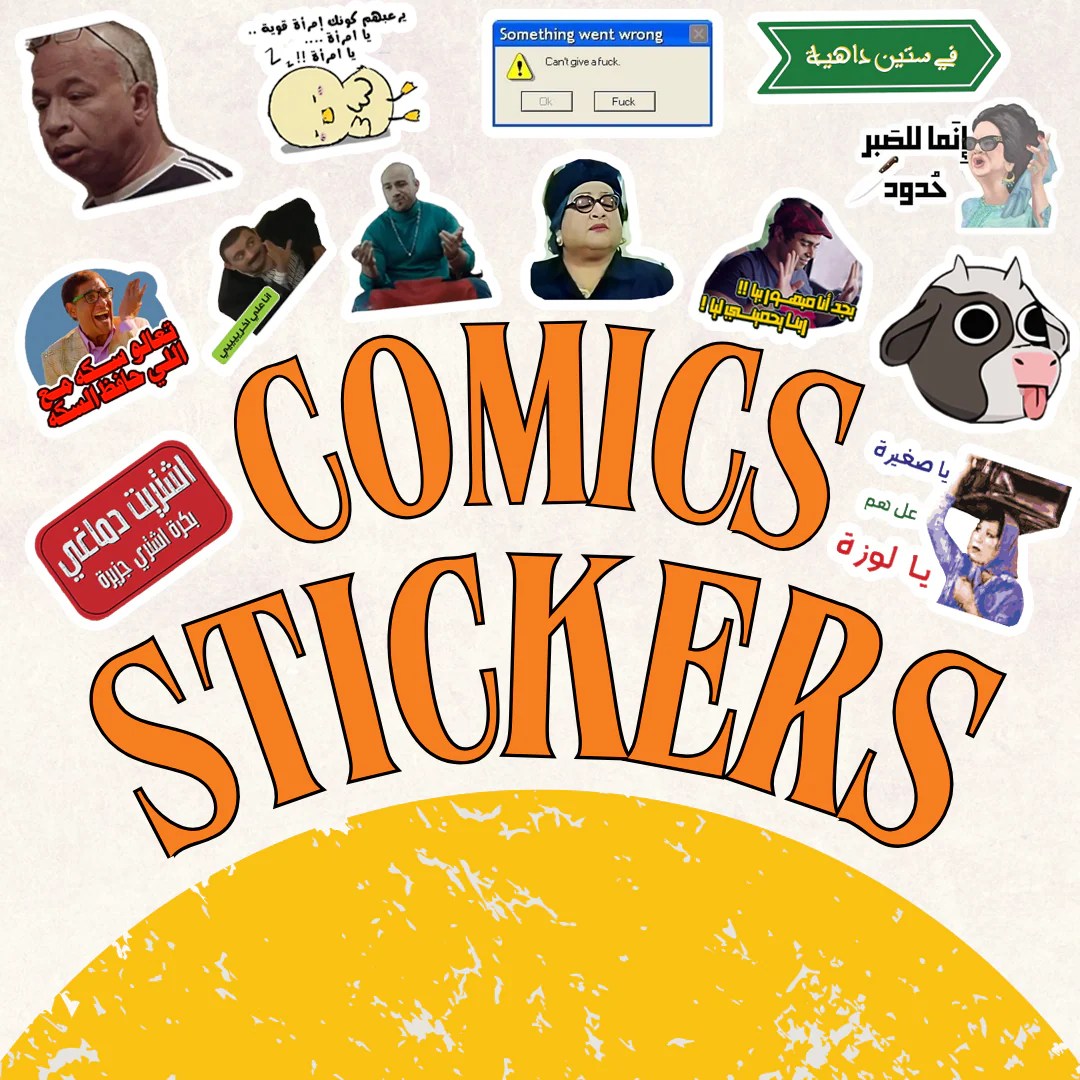 Comics Stickers Page 7 Kaytot