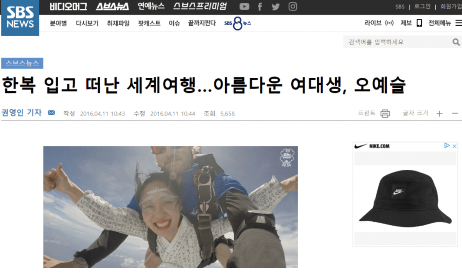 직장인 세계 여행, 경험부자의 디지털노마드 후기, 20대 온라인 건물주입니다 - Kelly Oh