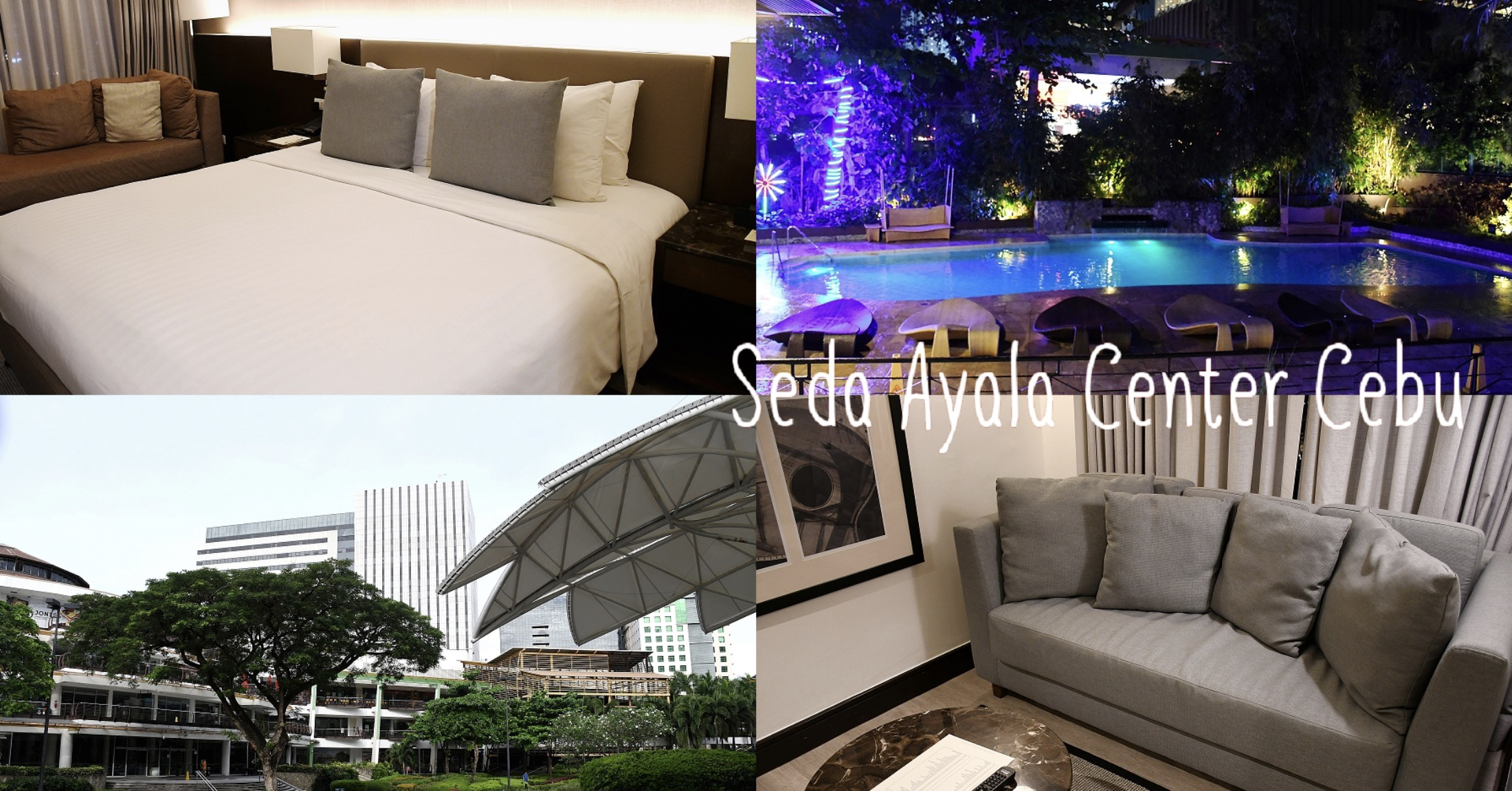 菲律賓宿霧住宿|Seda Ayala Center Cebu|旁邊超好逛Ayala Mall阿亞拉宿霧百貨公司|採買換匯 - 凱開式的熱情人生