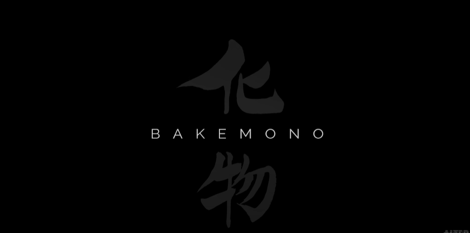 Starving Japanese Demons - "Bakemono" - Horror Short Reviews - Killer ...