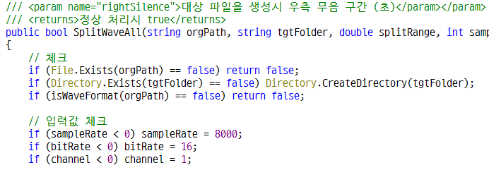 D2 Coding 글꼴 사용기 - Kimstar 3.0