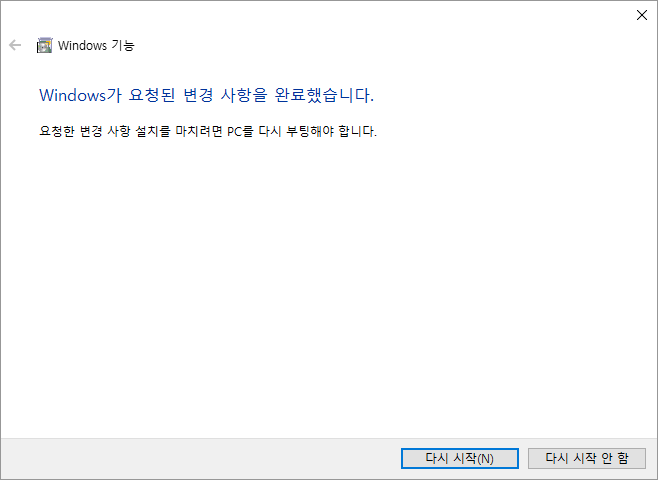 Windows 10 - bash 사용하기 - Kimstar 3.0